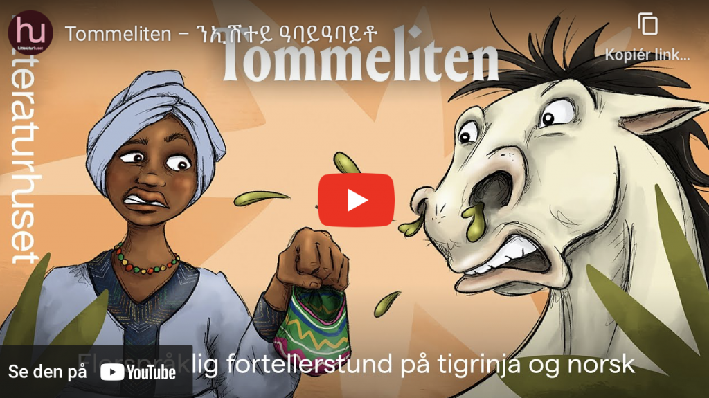 Tommeliten/ንኢሽተይ ዓባይዓባይቶ – morsmål.no